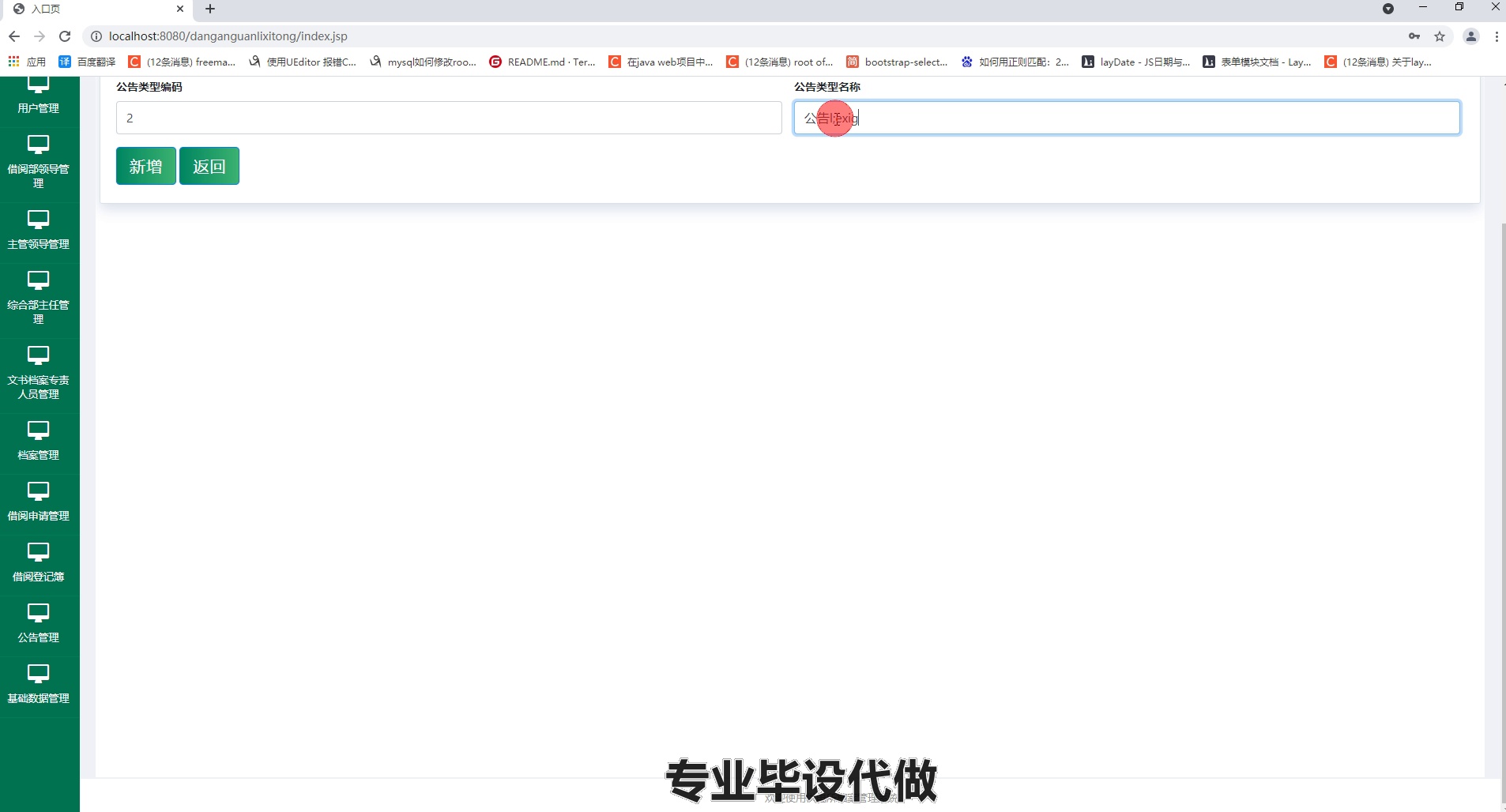 基于SpringBoot+Vue+SSM多层架构的供电所档案管理系统的设计与实现资源下载-CSDN博客