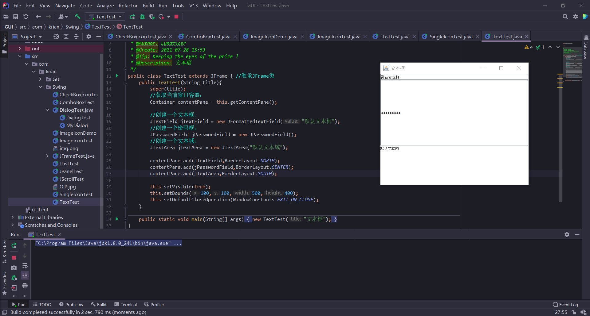 【java】<gui编程>awt And Swing 图形化编程库java Swing框架 Csdn博客 7878