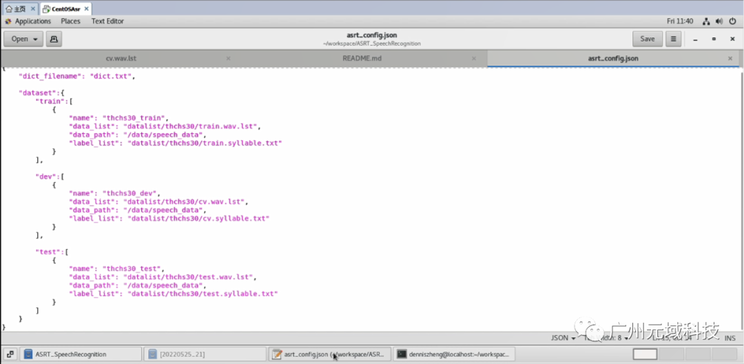 语音识别之ASRT开源项目（一）-CSDN博客