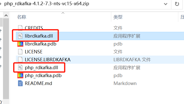 Windows 安装php Rdkafka扩展window 安装 Php Rdkafka扩展 Csdn博客