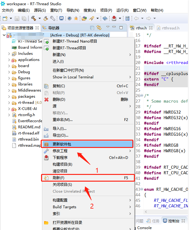 RT-Thread AI kit开源：轻松实现一键部署AI模型至 RT-Thread-CSDN博客