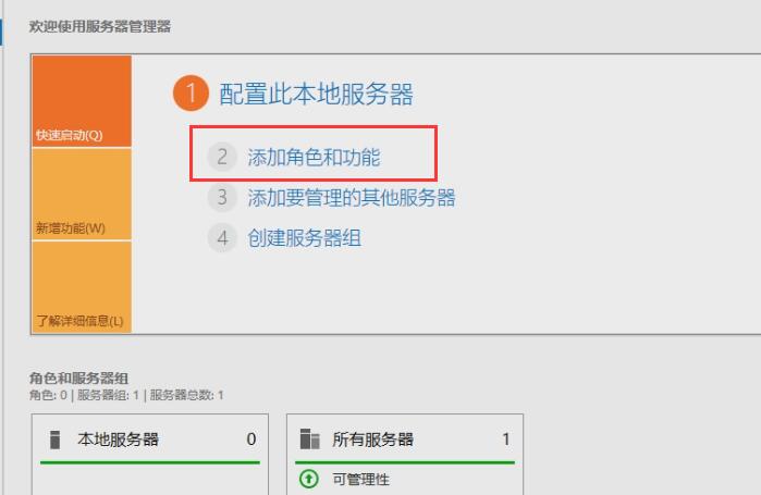 Windows server2012+Python3.6+IIS之上部署django项目_jdango 生产部署 windows server 2012-CSDN博客