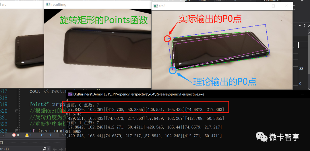 OpenCV旋转矩形RotatedRect的Points函数遇到的问题-CSDN博客