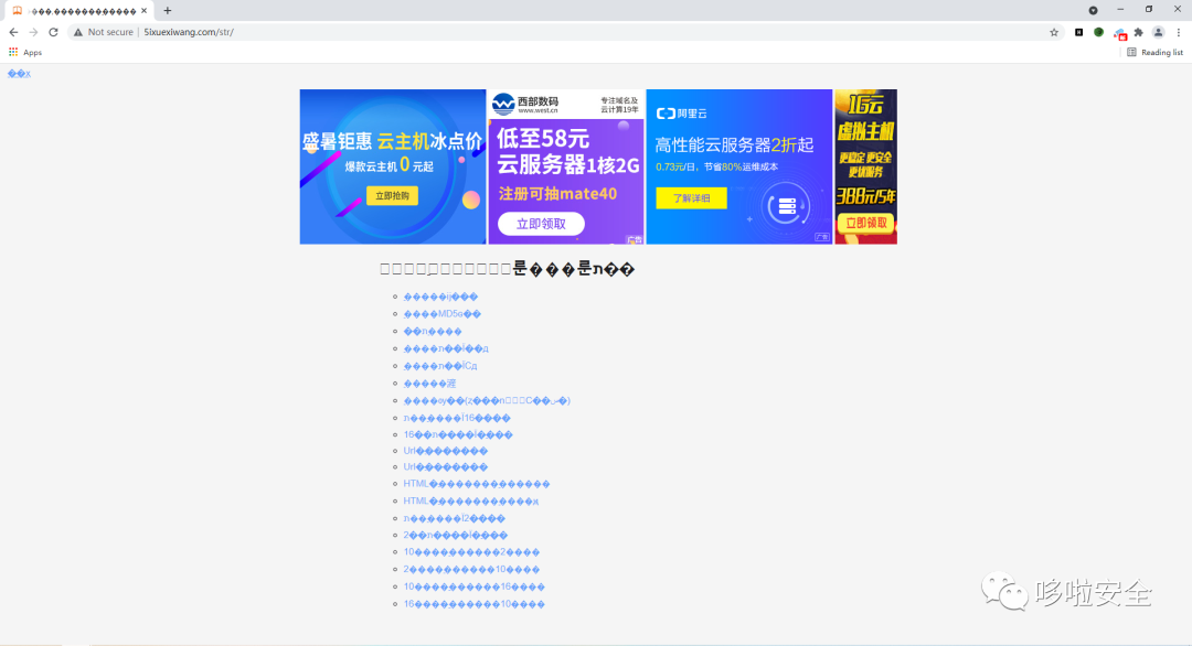 密码学(Crypto)在线解密网站大全_crypt在线解密-CSDN博客
