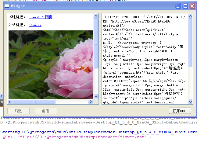 [QT_016]Qt学习之QPlainTextEdit 、QTextEdit 、QTextBrowser-CSDN博客