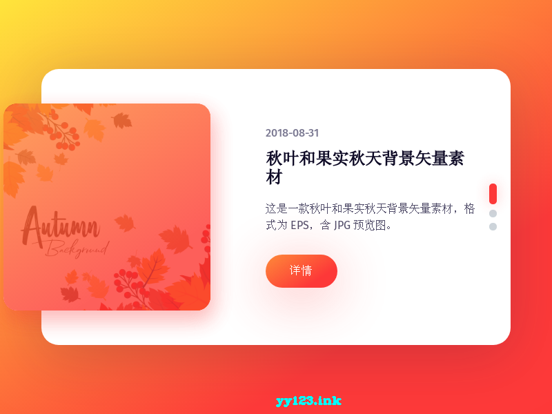 Jqueryswiper卡片叠加式轮播效果swiperjs 实现层叠卡片 Csdn博客 6878