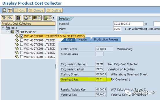 pcc定义_019 【基础配置】COPC产品成本控制之PCC产品成本收集器_o代号9527o的博客-CSDN博客