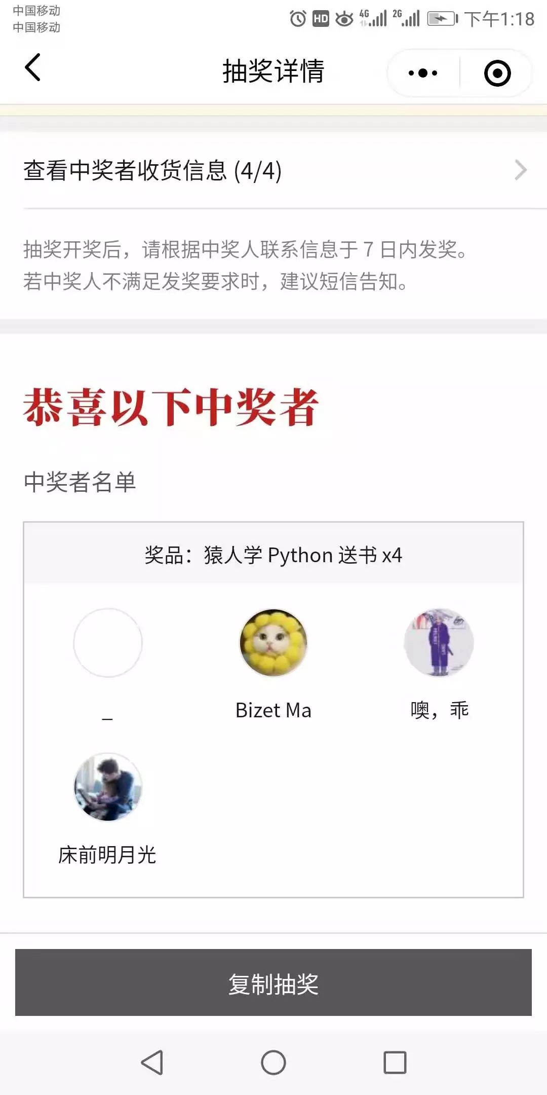 python中二进制文件_Python中的.pyc文件是干什么的-CSDN博客