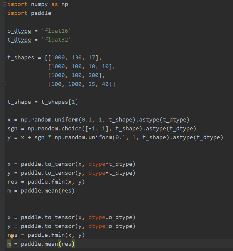 Paddle 算子实现float16据类型扩展开发分享_paddle.logsumexp-CSDN博客