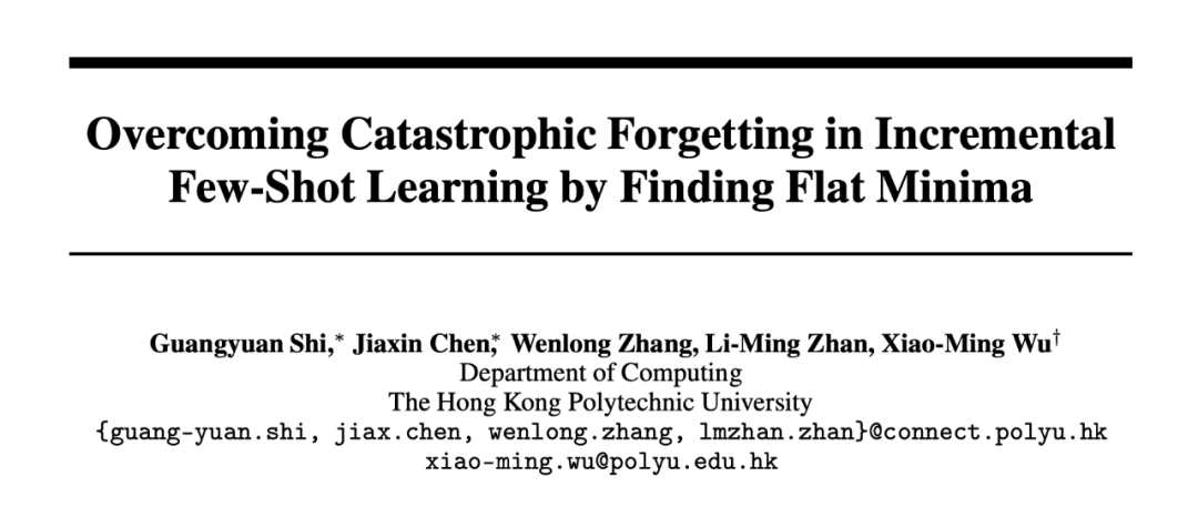 NeurIPS 2021 | 通过寻找平坦最小值，克服小样本增量学习中的灾难性遗忘-CSDN博客
