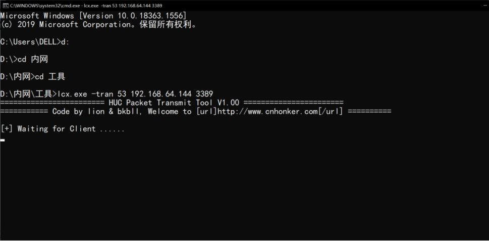 传输层隧道通信-lcx_lcx隧道建立-CSDN博客