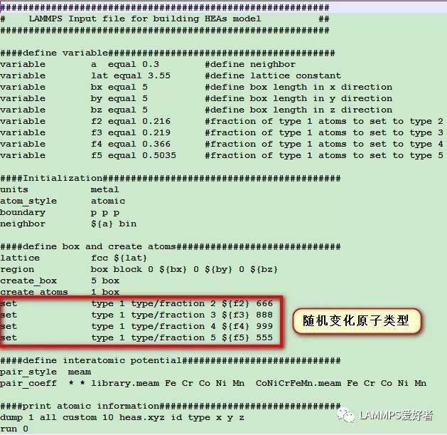lammps软件_LAMMPS学习系列（18）-CSDN博客