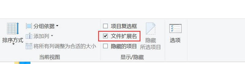 java将jfif格式转换成ipg_无需工具直接将jfif格式图片批量修改为jpg格式图片的方法...-CSDN博客