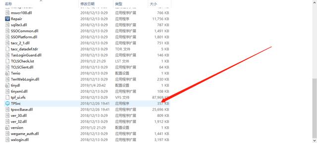 wegame启动cf蓝屏_DNF:win10启动dnf蓝屏，3分钟帮你解决！-CSDN博客