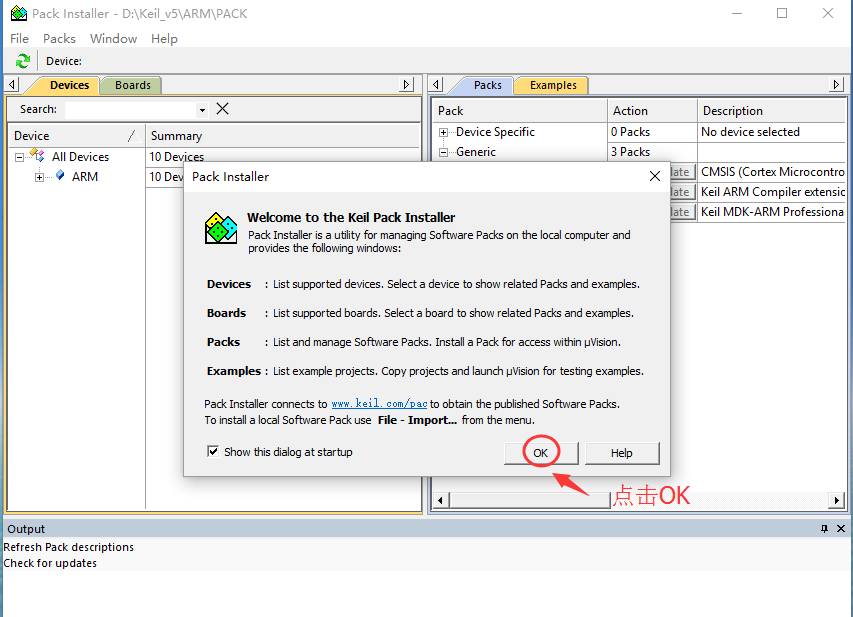 MDK-ARM下载与安装-CSDN博客