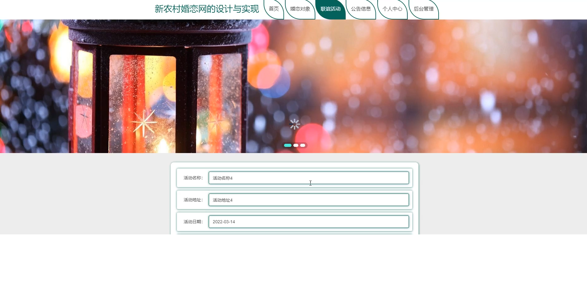 Pythonvue计算机毕业设计新农村婚恋网的设计与实现8z418(源码程序lw部署) Csdn博客 1628