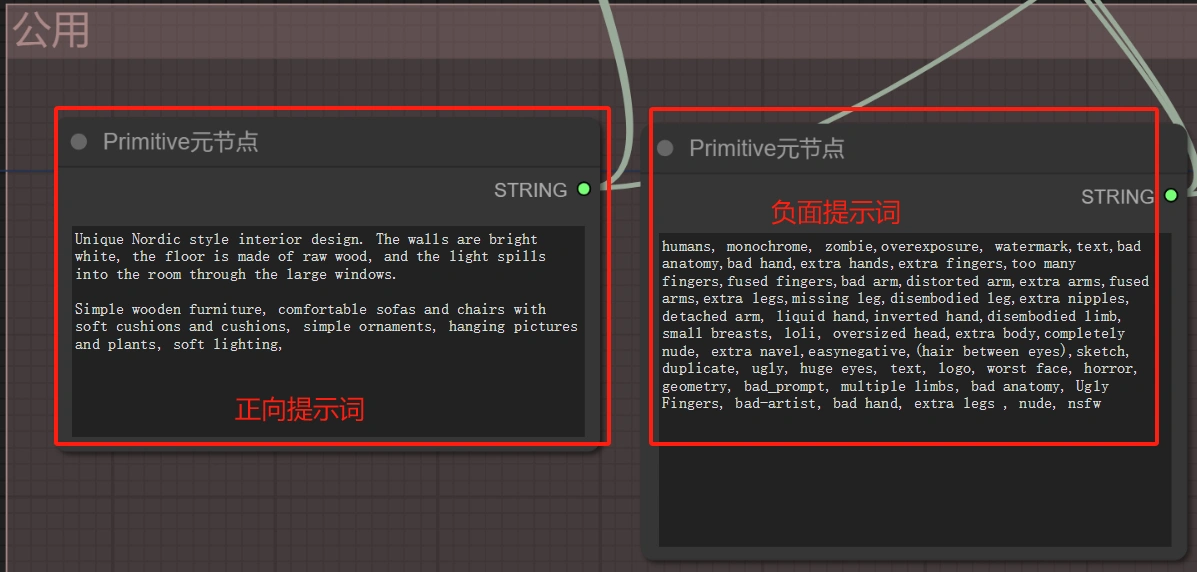 ComfyUI 基础教程（七）：SDXL标准工作流_comfyui sdxl-CSDN博客