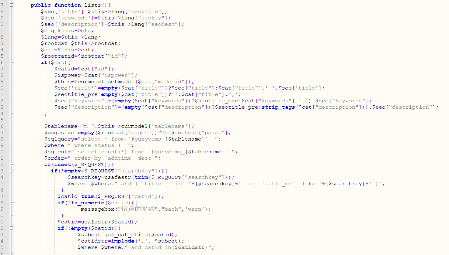 代码那些事儿_云业cms2.1漏洞-CSDN博客