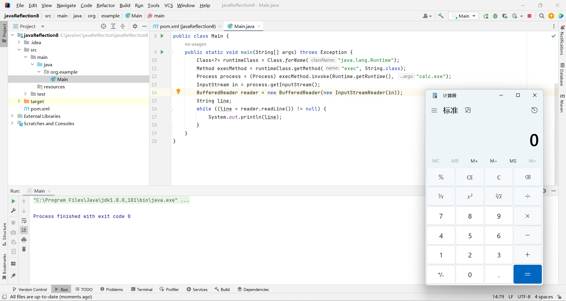 【两万字原创长文】完全零基础入门Fastjson系列漏洞（基础篇）_完全零基础入门fastjson系列漏洞(基础篇)-CSDN博客