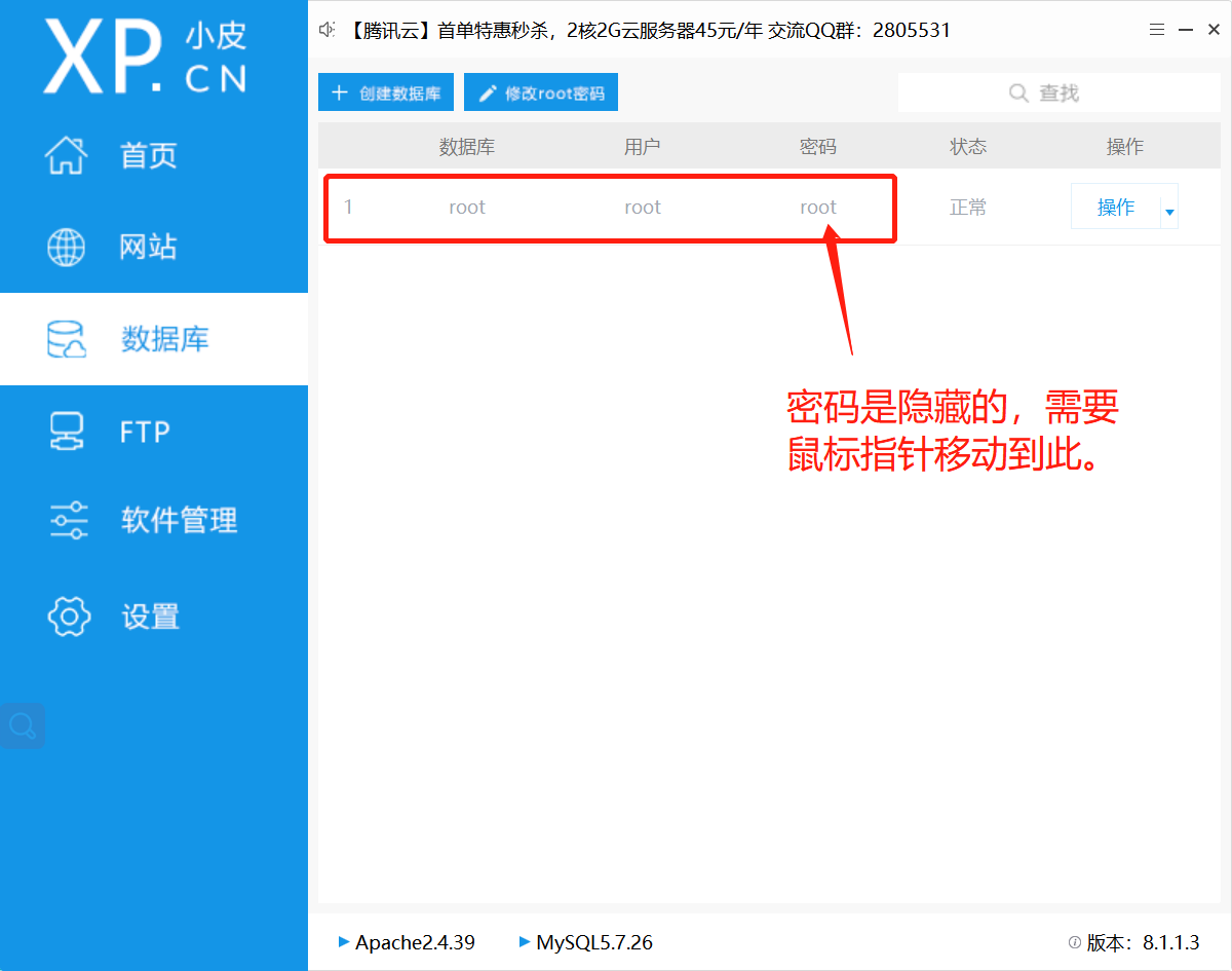 XSS-Labs靶场搭建_xsslabs安装-CSDN博客