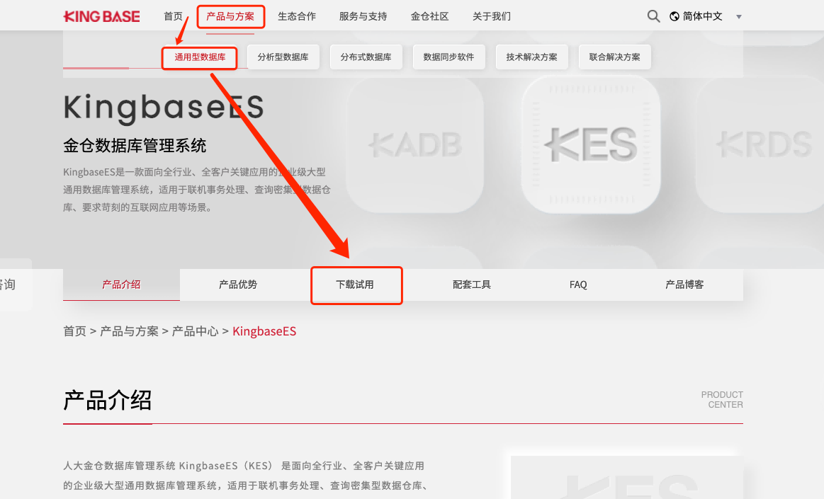 人大金仓数据库安装_kingbase授权文件-CSDN博客