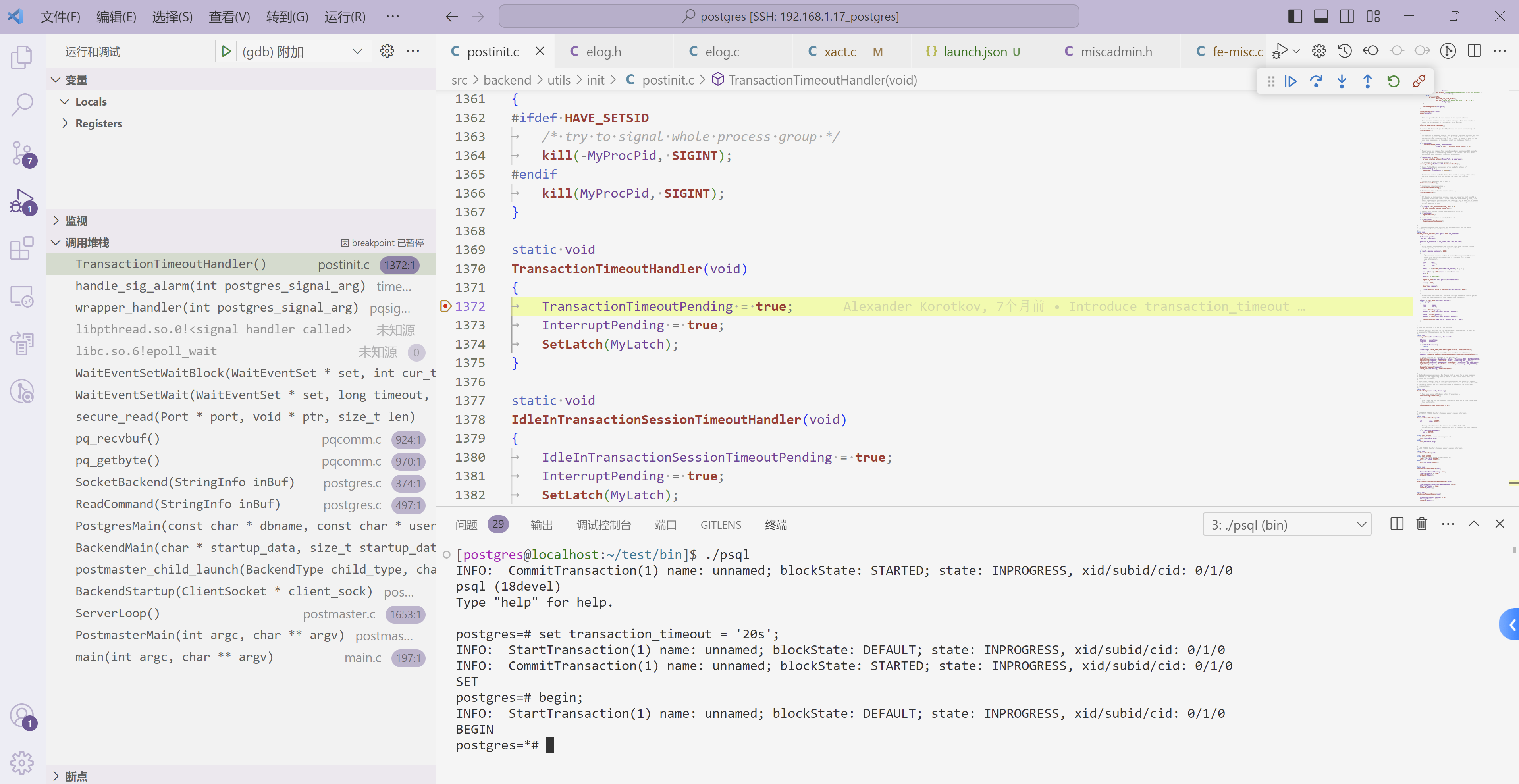 transaction_timeout：达到事务超时时终止会话-CSDN博客