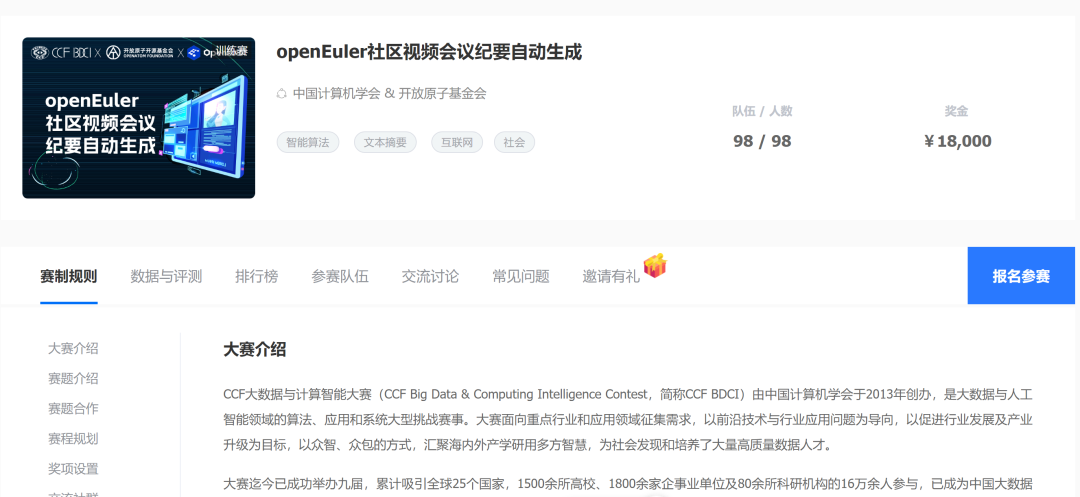 openEuler 社区 2022 年 9 月运作月报_openeuler社区人才能力评定证书_openEuler社区的博客-CSDN博客
