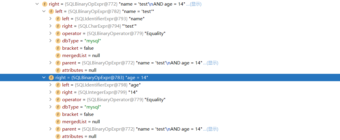 Java 使用 druid 进行sql 语句的词法、语法解析_java druid-CSDN博客