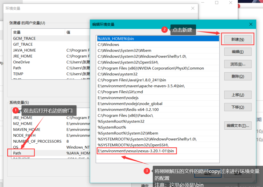maven搭建私服_自建 maven 源到内网-CSDN博客
