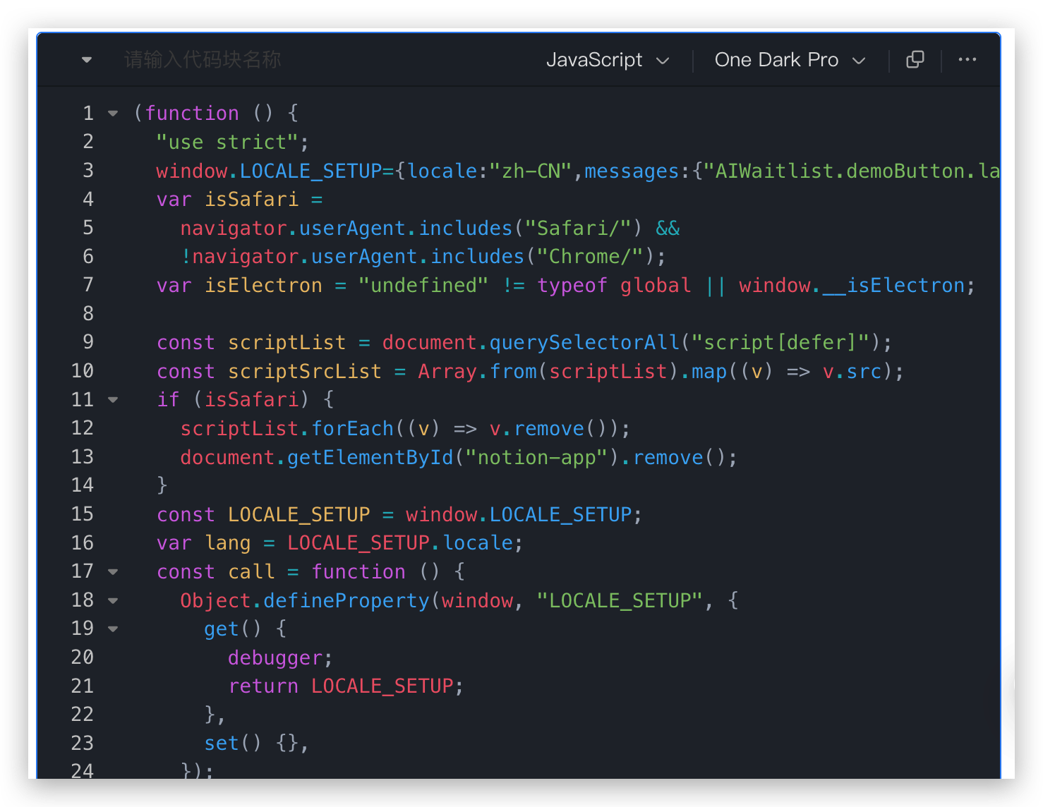 用了这款 Notion 汉化插件，我的工作效率提升了300%_notioncn插件-CSDN博客