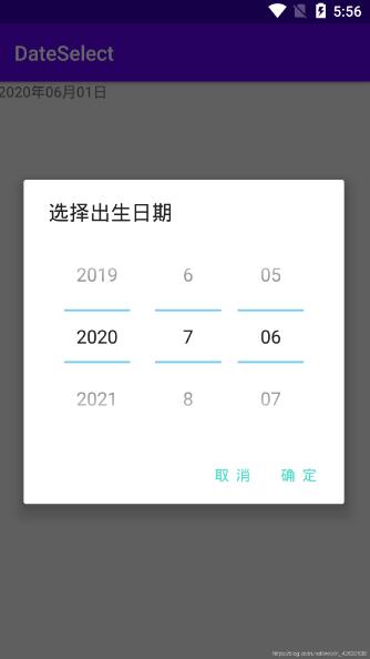 安卓(android)实现选择时间功能,Android日期选择控件使用详解-CSDN博客