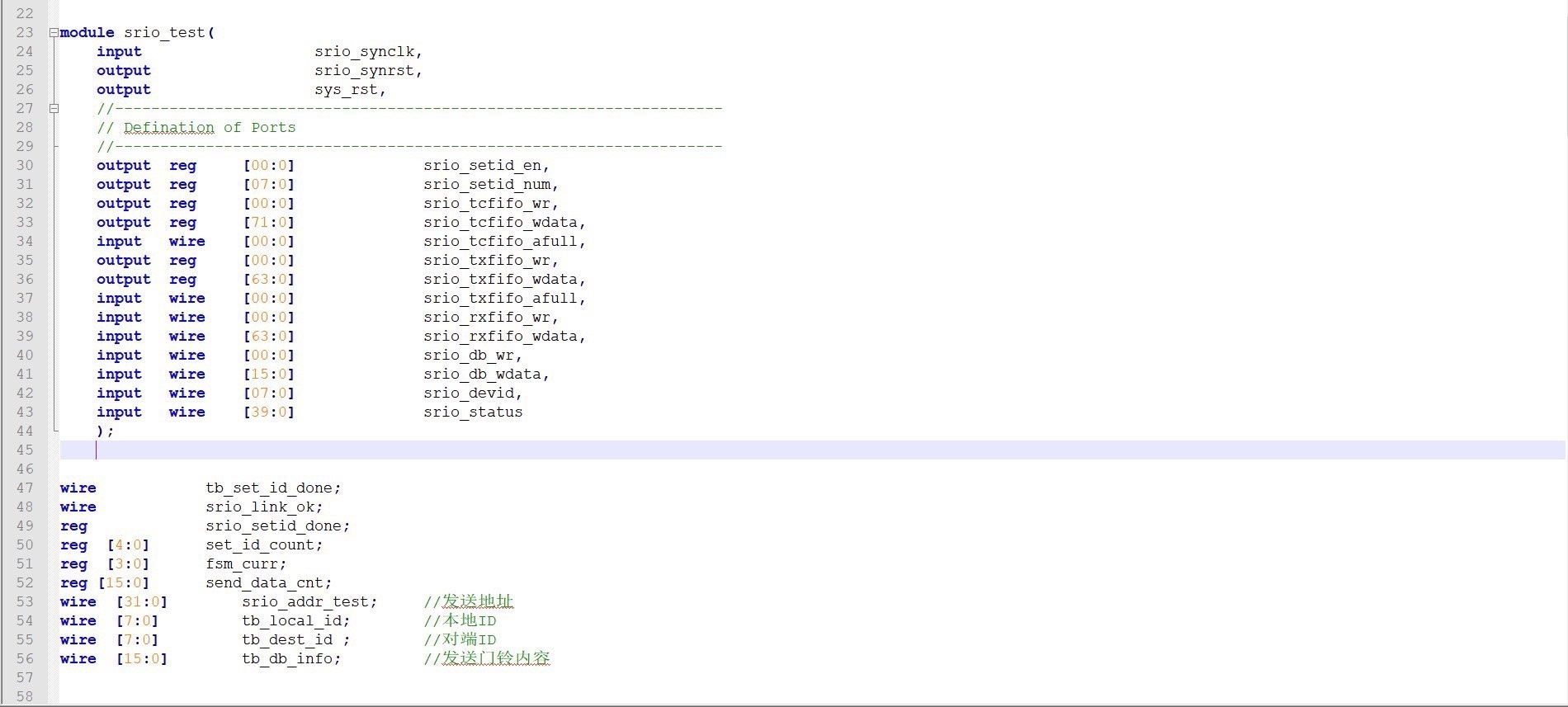 Xilinx Vivado Verilog SRIO源代码工程：包含维护包、读写门铃功能及FIFO封装，操作简便，快速应用于实际项目 - 附带使用说明文档及授权许可_srio verilog ...