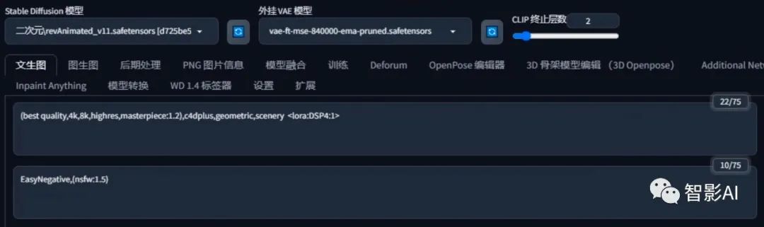 Stable Diffusion｜用AI制作电商产品视觉_stable diffusion 电商-CSDN博客