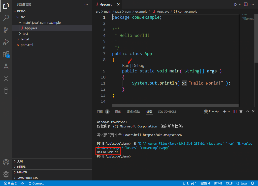 全国首款支持多环境开发的 IDE —— CEC-IDE-CSDN博客