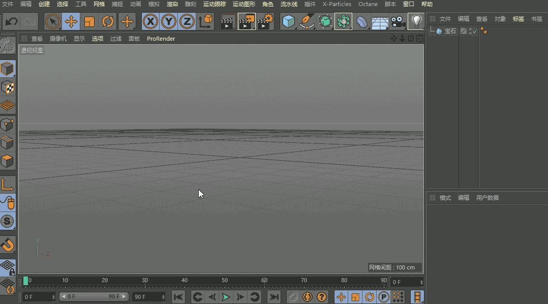 c4d导出obj模型破面_[C4D干货]遇到问题不用慌，10个新手问题汇总，快收藏起来吧！...-CSDN博客