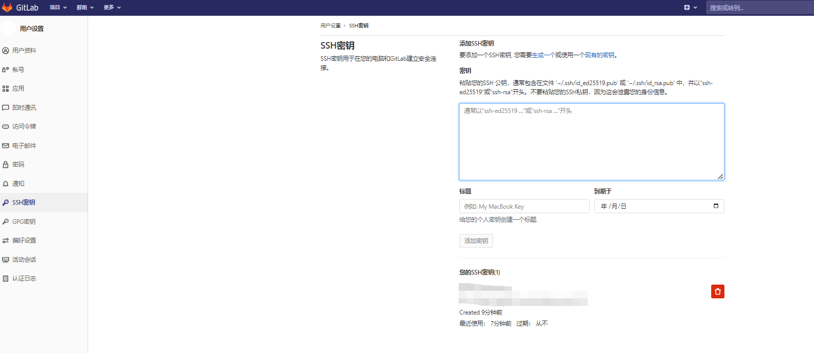 Sourcetree安装和使用 Csdn博客