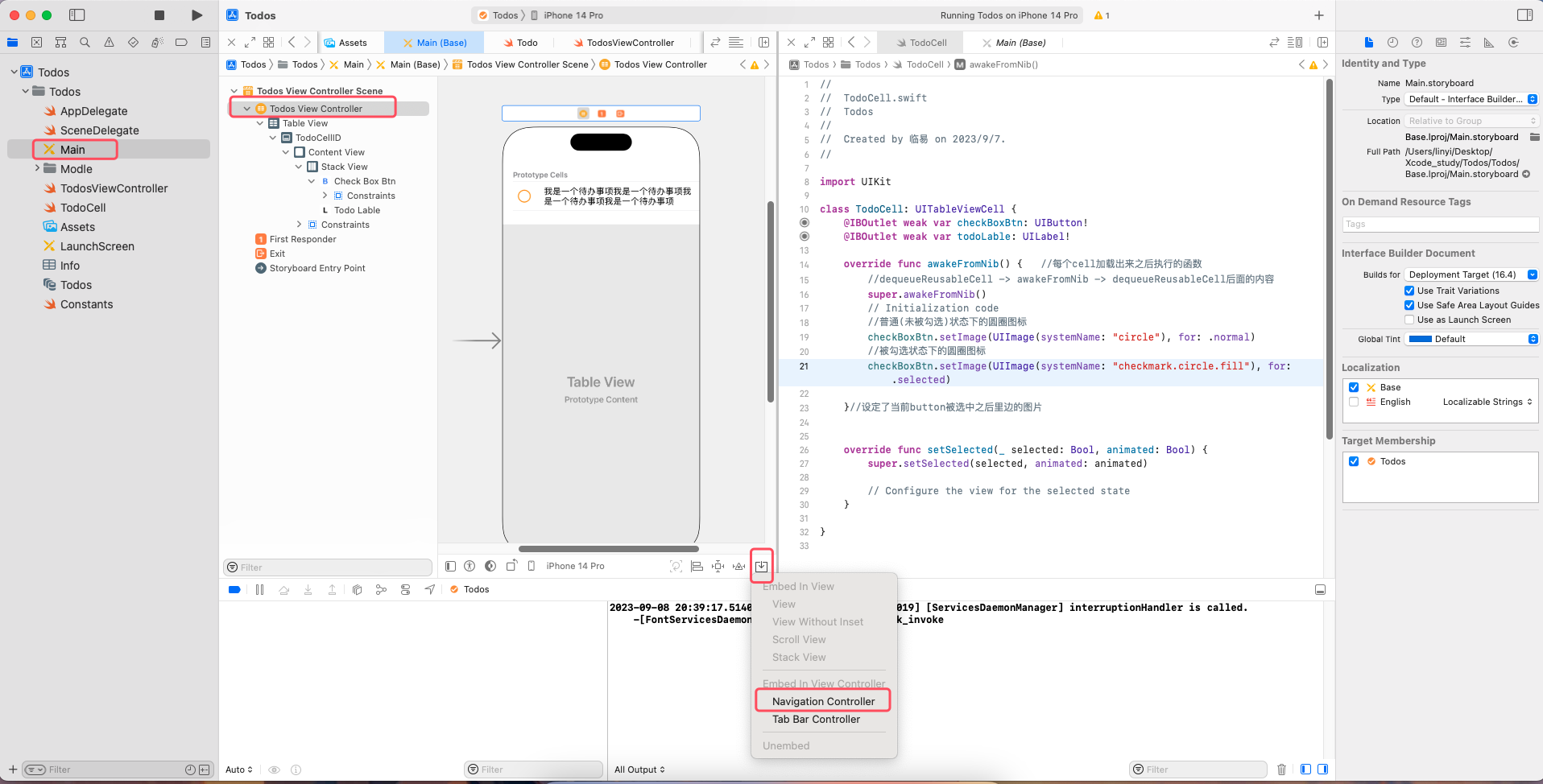 iOS开发Swift-13-界面跳转,新增待办事项,实时刷新,反向传值-待办事项App(2)-CSDN博客