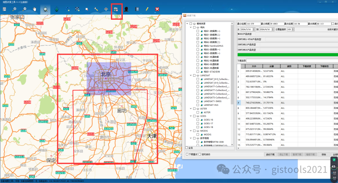 地图资源工具最新增加功能说明