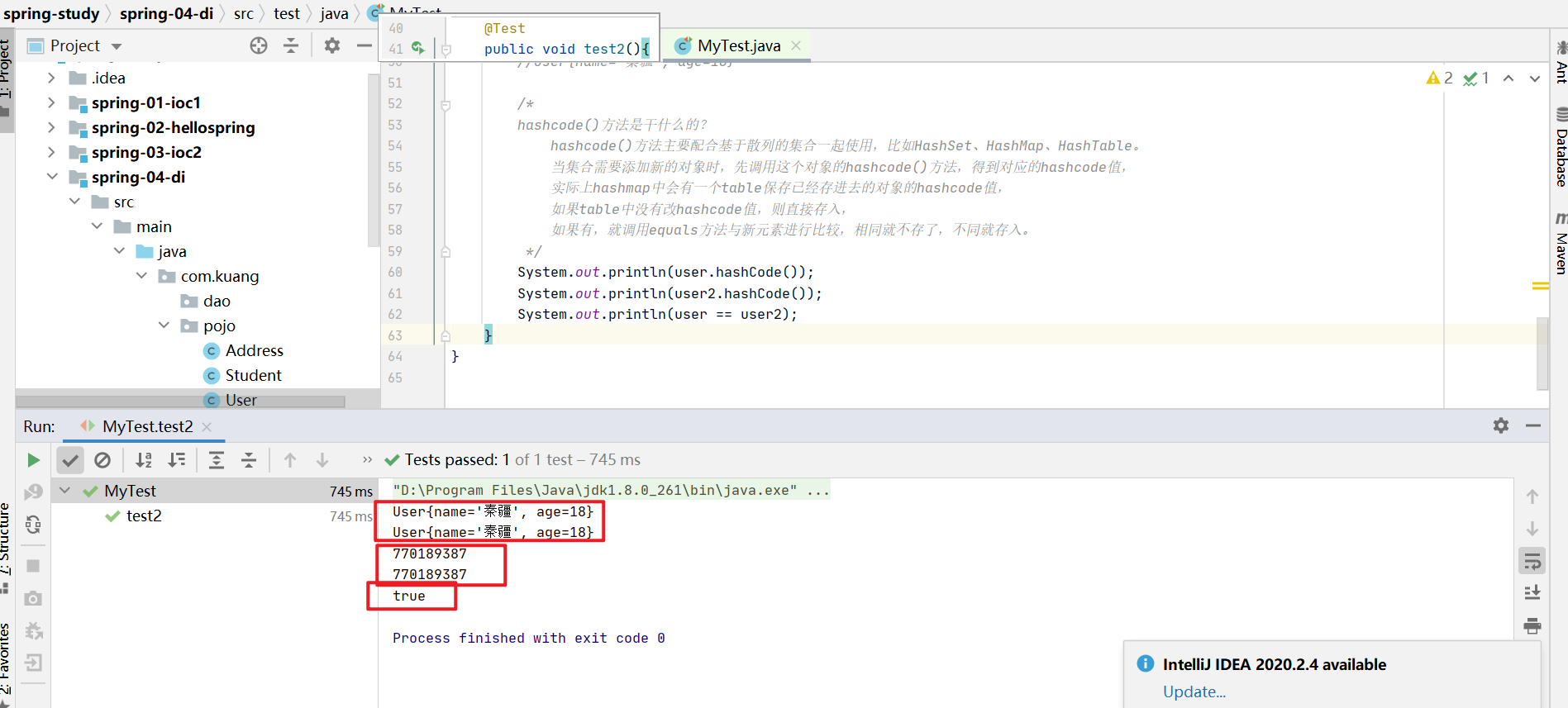【Spring】Spring学习笔记完整篇-CSDN博客