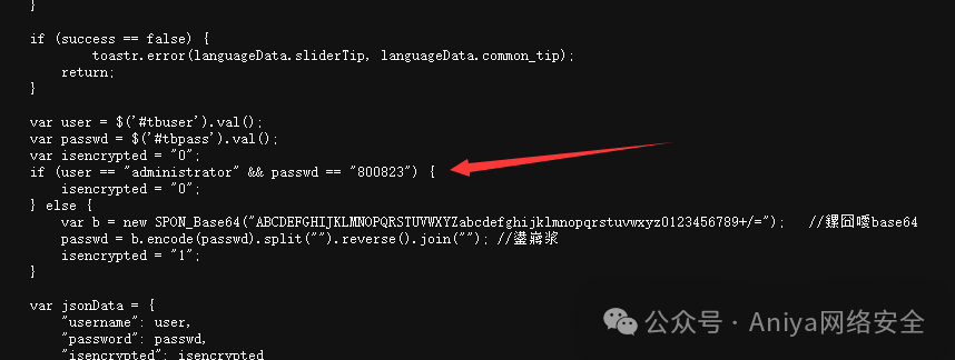 【漏洞复现】Spon IP网络对讲广播系统存在后门账号_ip网络对讲广播系统存在登陆认证绕过漏洞-CSDN博客