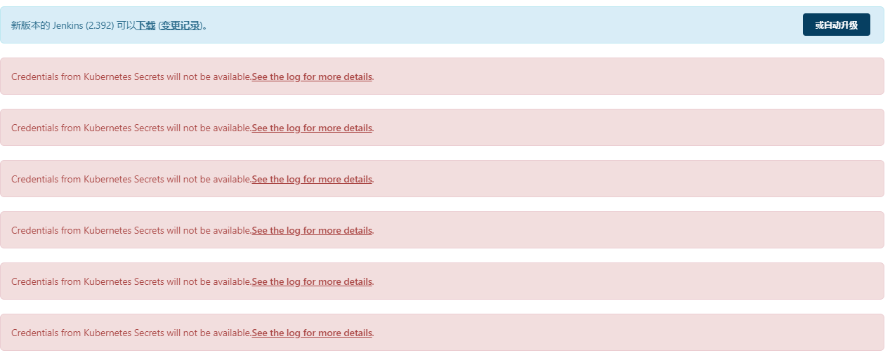 关于jenkins安装后,插件管理中插件版本依赖报错问题的解决方法warning This Plugin Is Built For Jenkins 23873 Csdn博客 0980