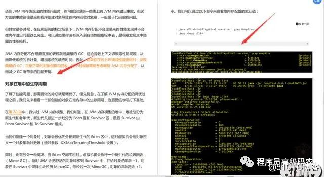 gb t 32960协议java开发_我花3个月吃透腾讯T8纯手打465页Java性能调优，成功上岸美团...-CSDN博客