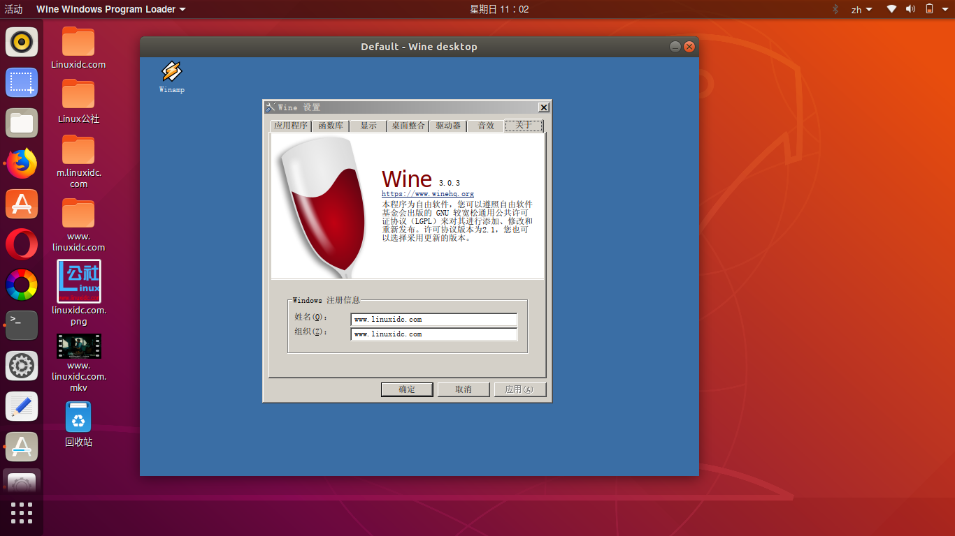 linux 命令安装 wine,如何在Ubuntu 18.04 LTS上安装Wine-CSDN博客