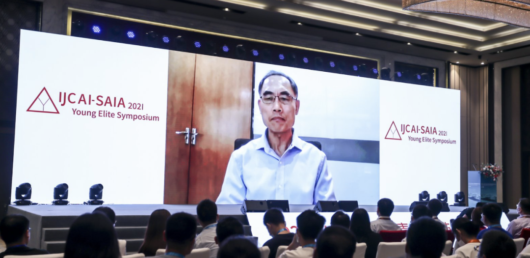 2021 IJCAI-SAIA：一场聚集青年精英的学术会议-CSDN博客