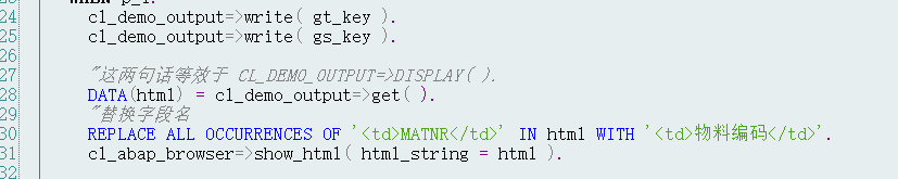 SAP小技巧 优化CL_DEMO_OUTPUT-CSDN博客
