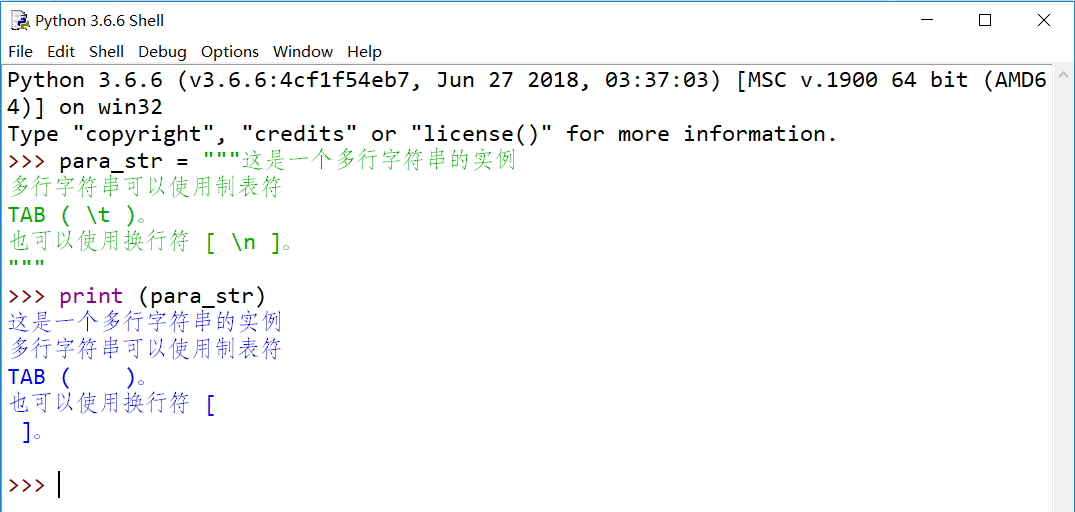 Python 字符串添加制表符对python字符串中的换行符和制表符介绍 Csdn博客