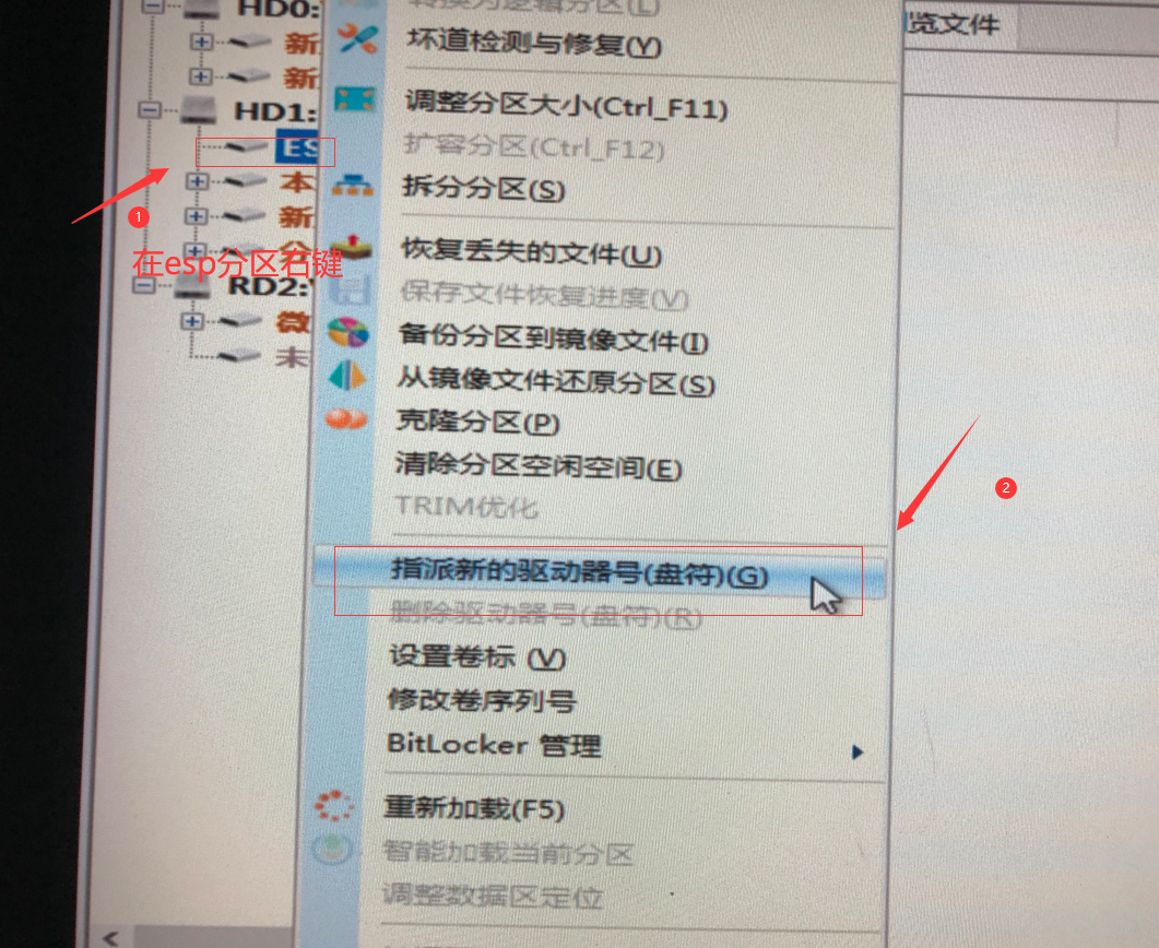 从PE制作到恢复win引导_nt6引导修复-CSDN博客