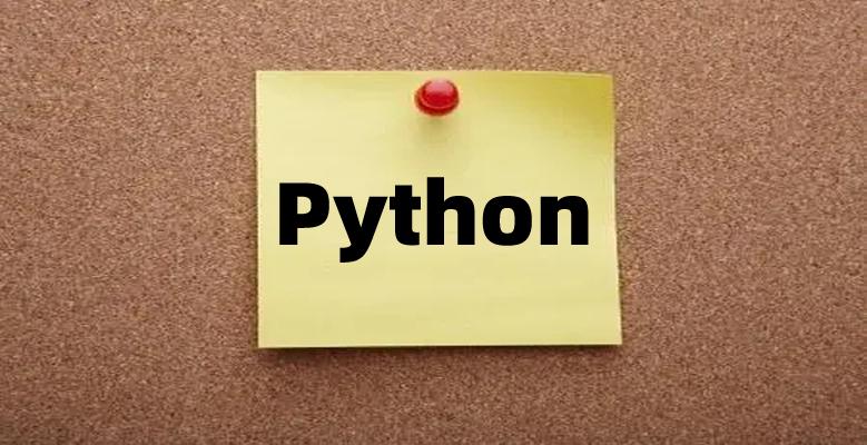 如何使用python删除一个文件？_python删除文件夹中指定文件-CSDN博客