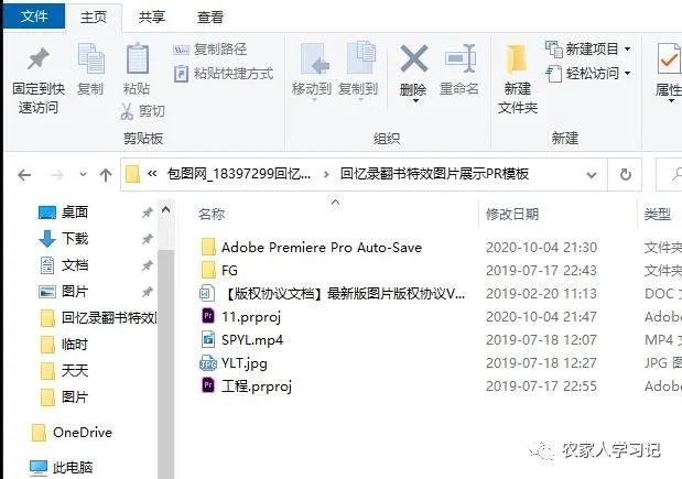 Abaqus低版本打开高版本视频编辑干货资料:低版本打开高版本pr文件 Csdn博客
